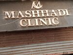Mashhadi (Badar Commercial 12th Street No:402), tıp merkezleri ve klinikler  Karaçi'den