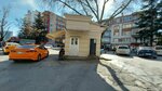 Konak Taksi (Yukarı Bahçelievler Mah., Aşkabat Cad., Çankaya, Ankara), taksi  Ankara'dan
