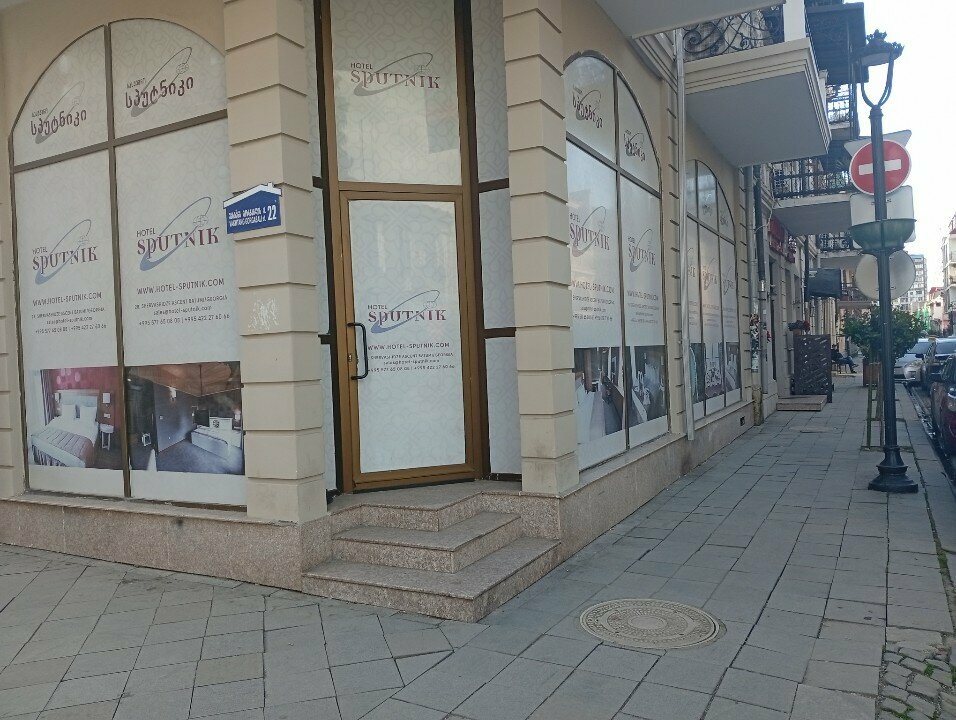 Bar Bar 19/40, Batum, foto