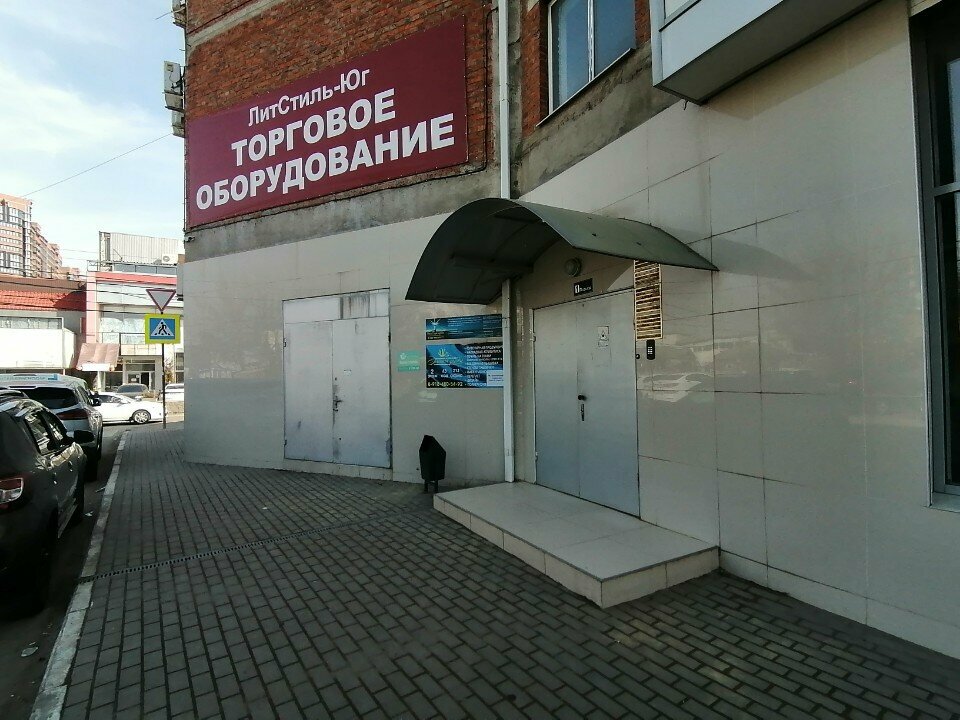 i̇nşaat firmaları Юг-Теплострой, Krasnodar, foto