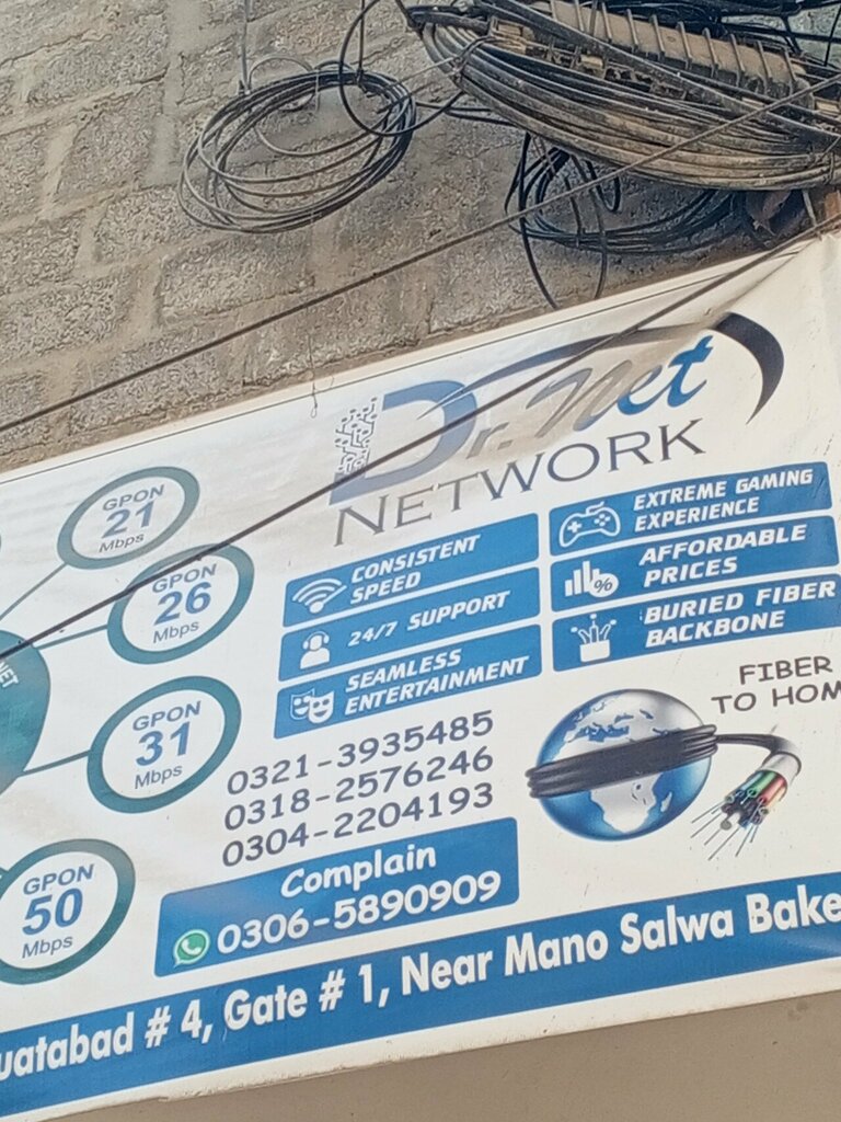 i̇nternet hizmet sağlayıcıları Dr.net, Karaçi, foto