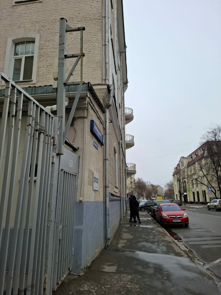 Giyim mağazası Mykini, Moskova, foto