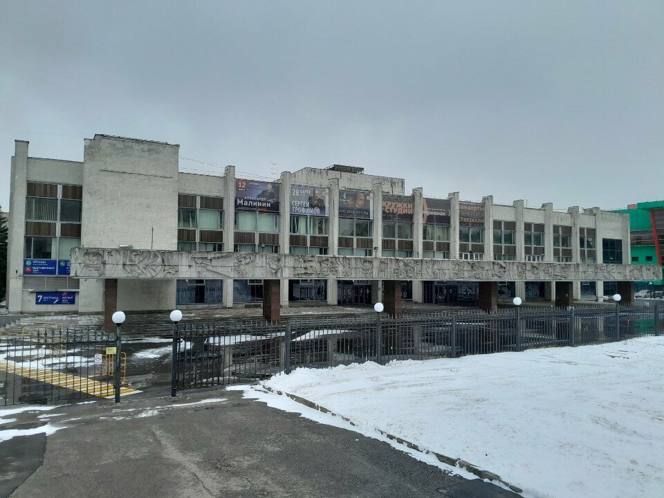 Dans okulları Звон, Moskova, foto