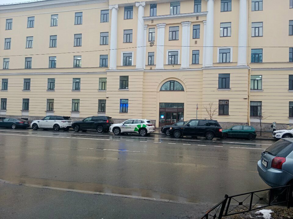 Eğitim merkezleri Многопрофильная академия повышения квалификации, Saint‑Petersburg, foto