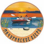 Michurin Lake (Ozyornaya ulitsa No:5, posyolok Michurinskoye), resort oteller, tesisler  Saint‑Petersburg ve Leningradskaya oblastından