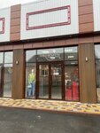 Царица (ulitsa Sokolovskogo No:48), büyük beden mağazaları  Mozdok'tan