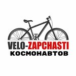 Velo-Zapchasti (Sharof Rashidov Avenue No:40), bisiklet mağazaları  Taşkent'ten