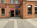 Authentica (Nizhny Susalny Lane No:5с2), güzellik merkezi ekipmanları  Moskova'dan