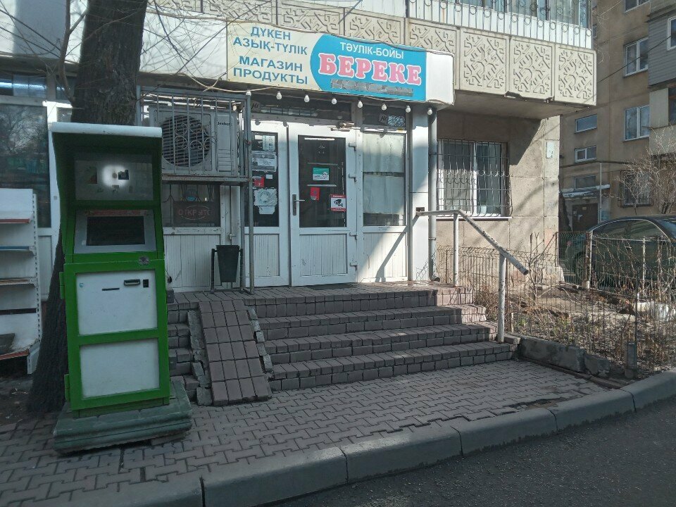 Market Bereke, Almatı, foto
