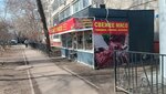 Свежее мясо (Chapaeva street No:112), kasap, şarküteri  Voronej'den