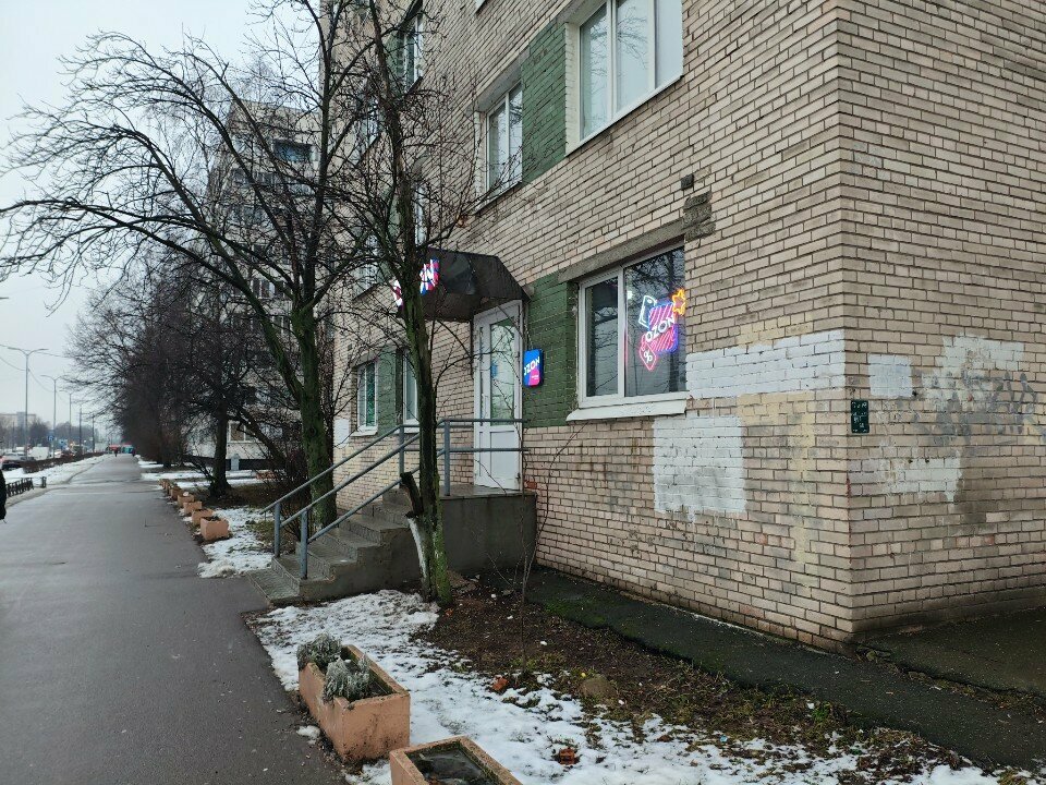 Teslimat noktası Авито, Saint‑Petersburg, foto