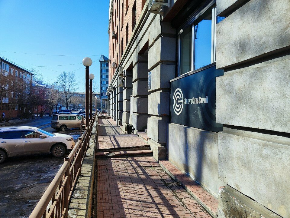 Elektrik servisi EnergoSetStroy, Irkutsk, foto