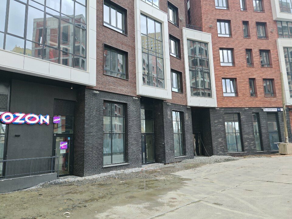 Teslimat noktası Ozon, Yekaterinburg, foto