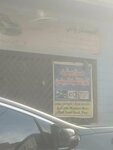 Khan jet oil (3 Lane No:424A, Gulrez Housing Scheme, Gulrez-2, Rawalpindi), yağlama ürünleri  Rawalpindi'den