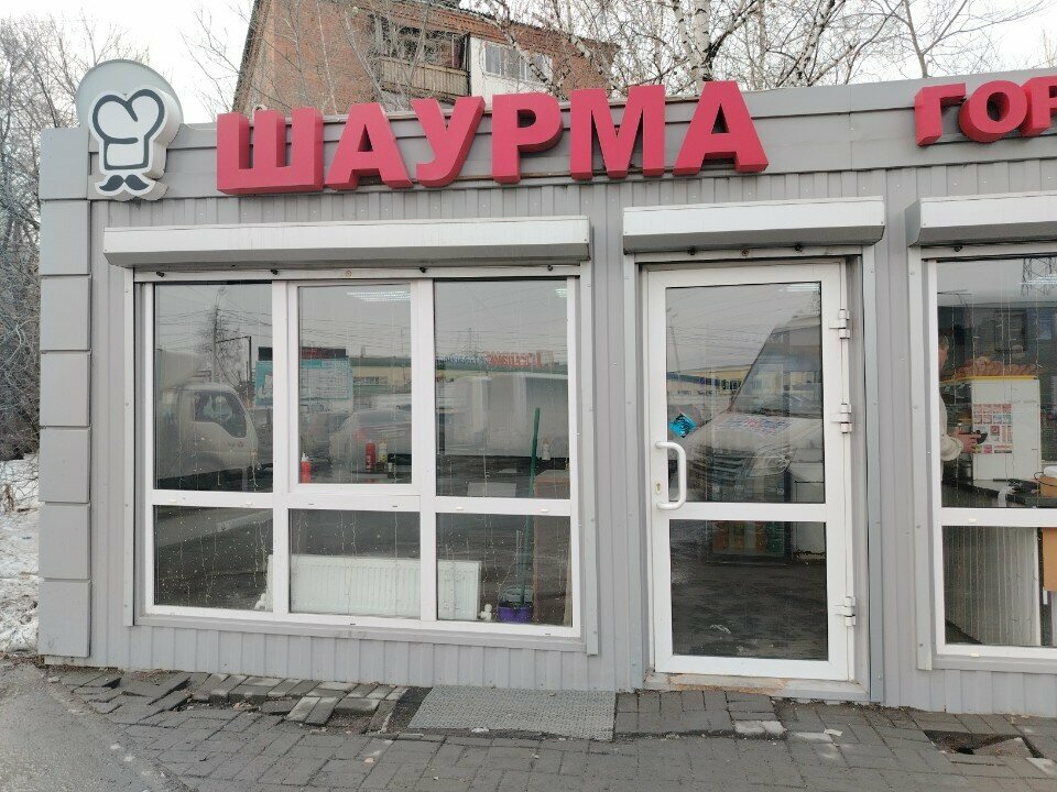 Fast food Кафе быстрого питания, Omsk, foto