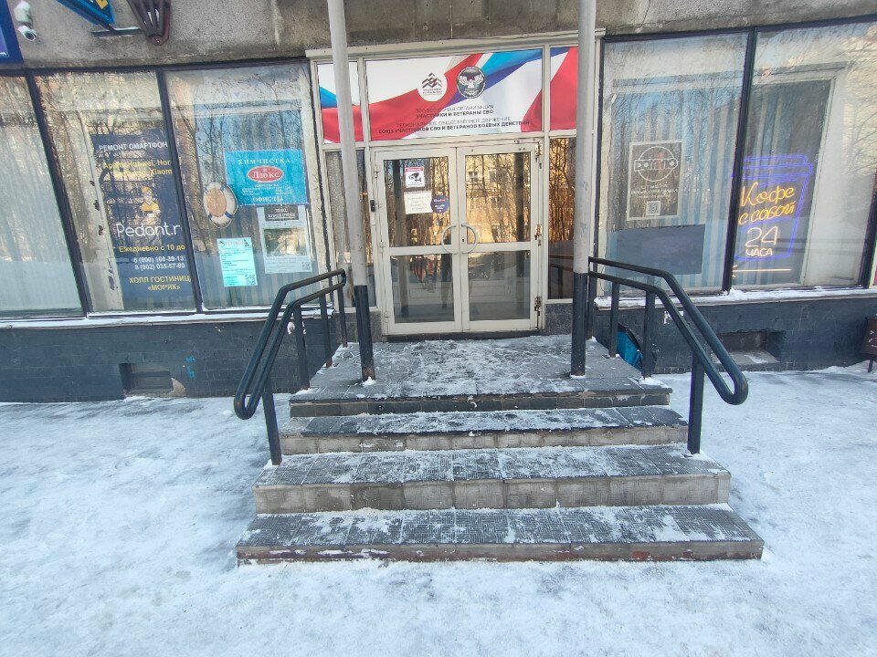 Kozmetoloji, kozmetik salonları Салон красоты, Murmansk, foto