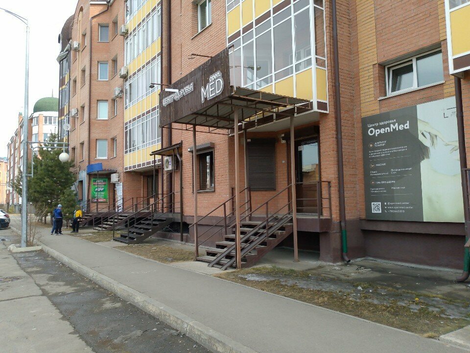 Tıp merkezleri ve klinikler Open Med, Abakan, foto