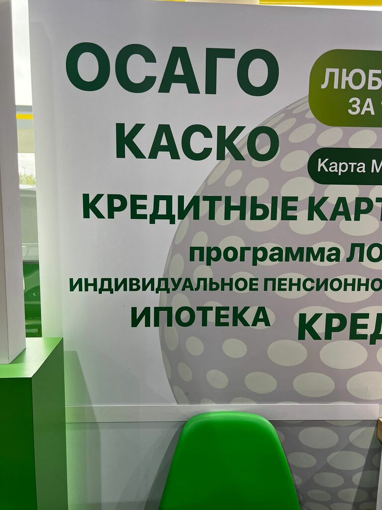 Araç sigorta şirketleri Advokatskaya konsultatsiya № 47, Zheleznogorsk, foto