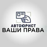 Vashi Prava (Bolshye Kamenschiki Street No:2), hukuk büroları  Moskova'dan