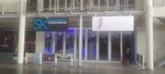 Ster-Kinekor Movie Theatre (Lusaka, Show Grounds), sinemalar  Zambiya'dan