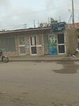 Link universal (Luanda, Rua Cidade de Évora), seyahat acenteleri  Loanda'dan