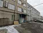 Углетрейд (Stroiteley Street No:1/1), özel üretim araç ve ekipmanları  Novokuznetsk'ten