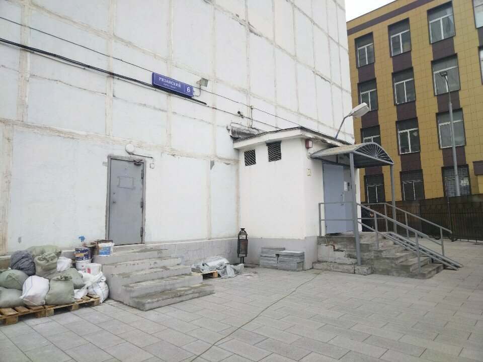 Telsiz cihazlar НПЦ Наука-сервис, Moskova, foto