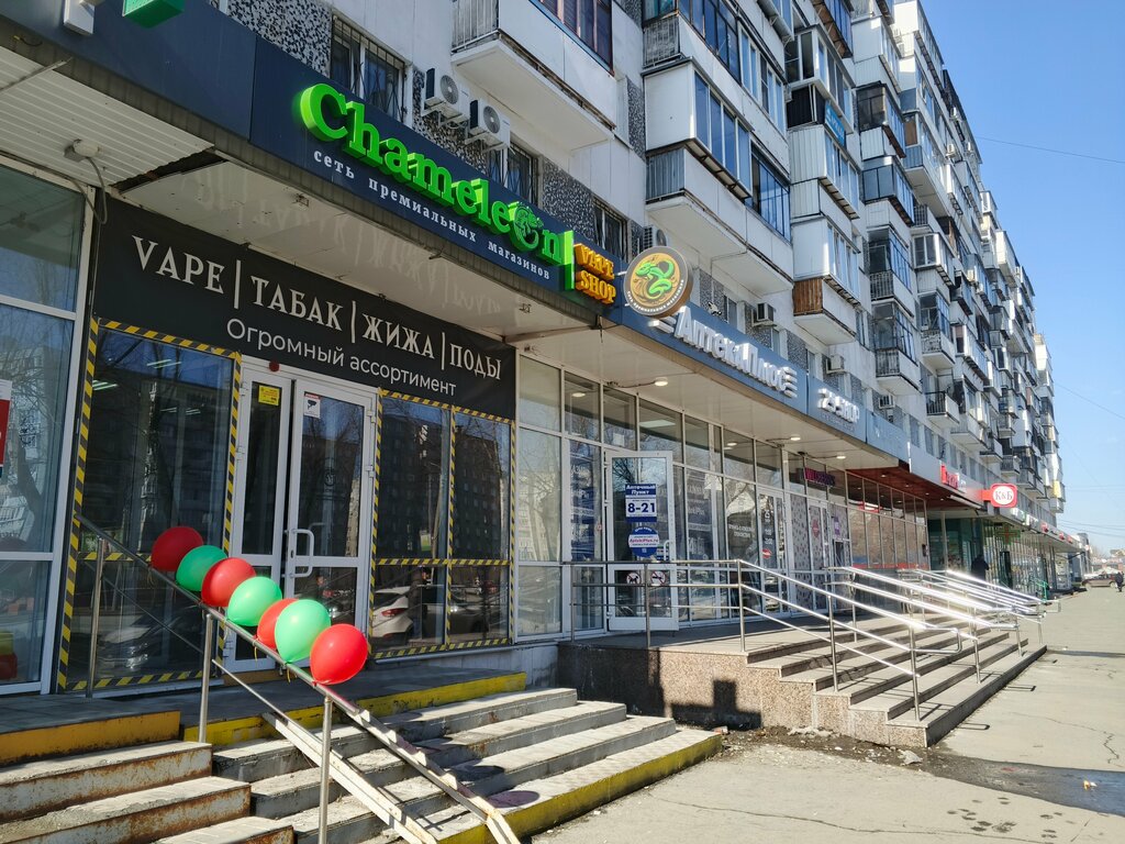 Bira dükkanı Pivni, Çeliabinsk, foto