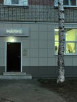 Mania (Oraya Street No:51), güzellik salonu  Yoshkar‑Ola'dan
