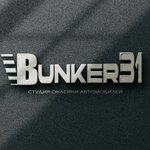 VBunker31 (переулок Бельгина No:36, рабочий посёлок Разумное), araç camlarının renklendirilmesi  Belgorodskaya oblastından