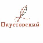 Russian Bathhouse of Paustovsky (ulitsa Poryadok No:22), hamamlar  Riazan'dan
