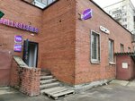 Wildberries (Lunacharskogo Avenue No:112/2), teslimat noktası  Saint‑Petersburg'dan