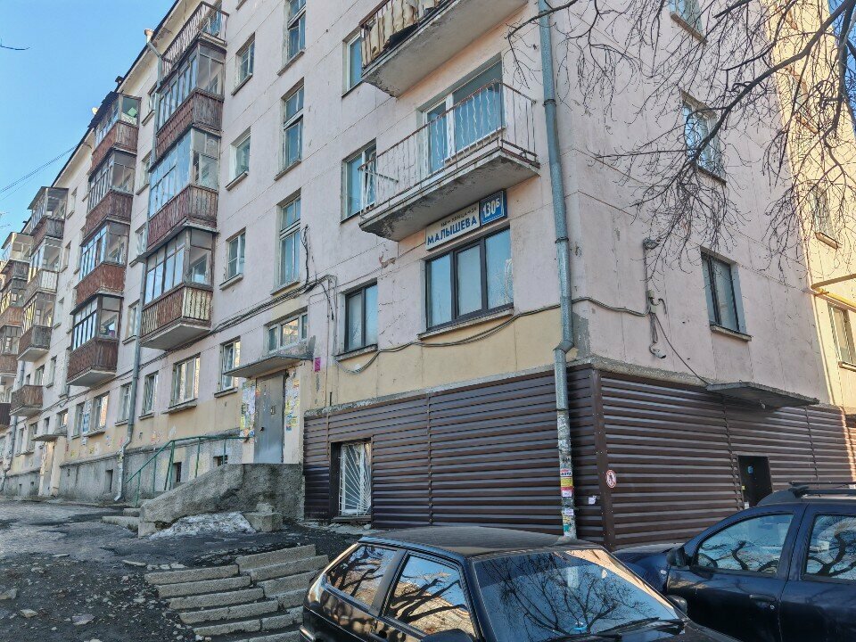 Masaj salonları Руки Реки, Yekaterinburg, foto