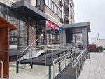 Pro-English (Dzerzhinskogo Avenue No:247), yabancı dil kursları  Novorossiysk'ten