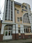 Экоцентр (Nekrasova Street No:291А), eksper büroları  Maykop'tan