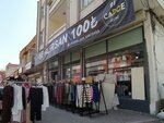 01 Cadde Avm (Şakirpaşa Cad., No:127/A, Seyhan, Adana), züccaciye mağazaları  Adana'dan