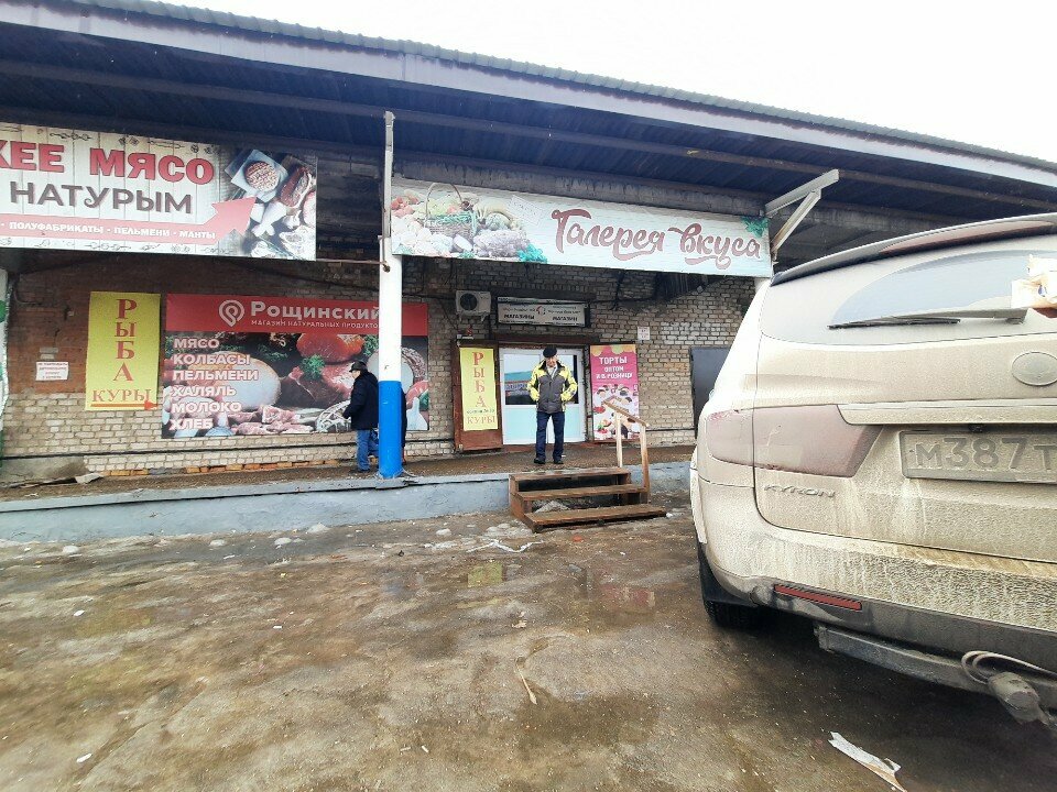 Ev tekstili mağazaları Ткани из Иваново, Sterlitamak, foto