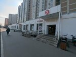 5Post (Lermontovsky Avenue No:12), parsel otomatı  Moskova'dan