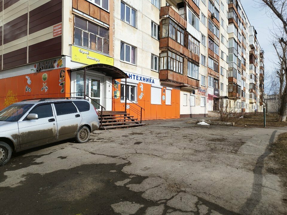 Bahçecilik mağazaları Дачник, Izhevsk, foto