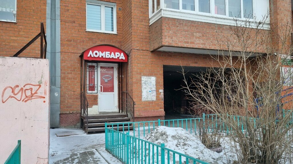 Rehincilik Оливин, Irkutsk, foto