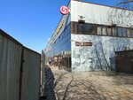 Malina (ulitsa Khadi Taktasha No:26А, posyolok ZYaB), masaj salonları  Naberejniye Çelny'den (Yar Çallı'dan)