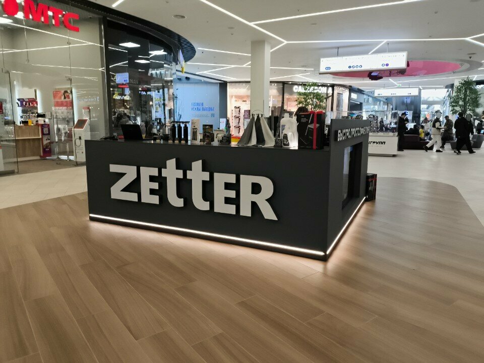 Ev eşyası mağazaları Zetter, Perm, foto