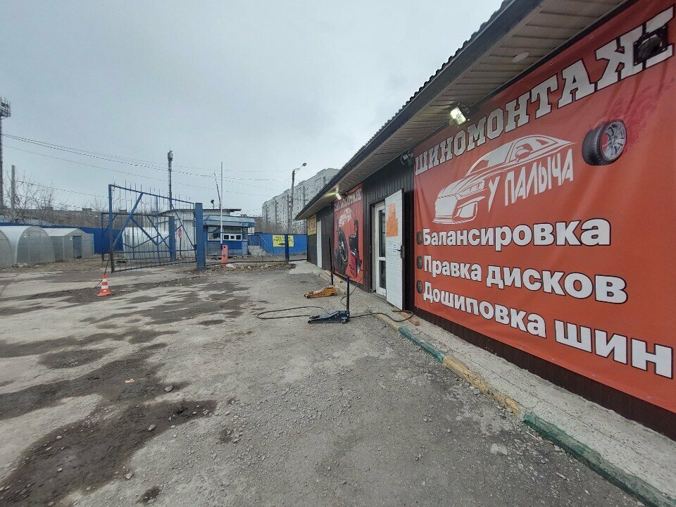 Otomobil yedek parçaları MaxAuto, Nijni Novgorod, foto