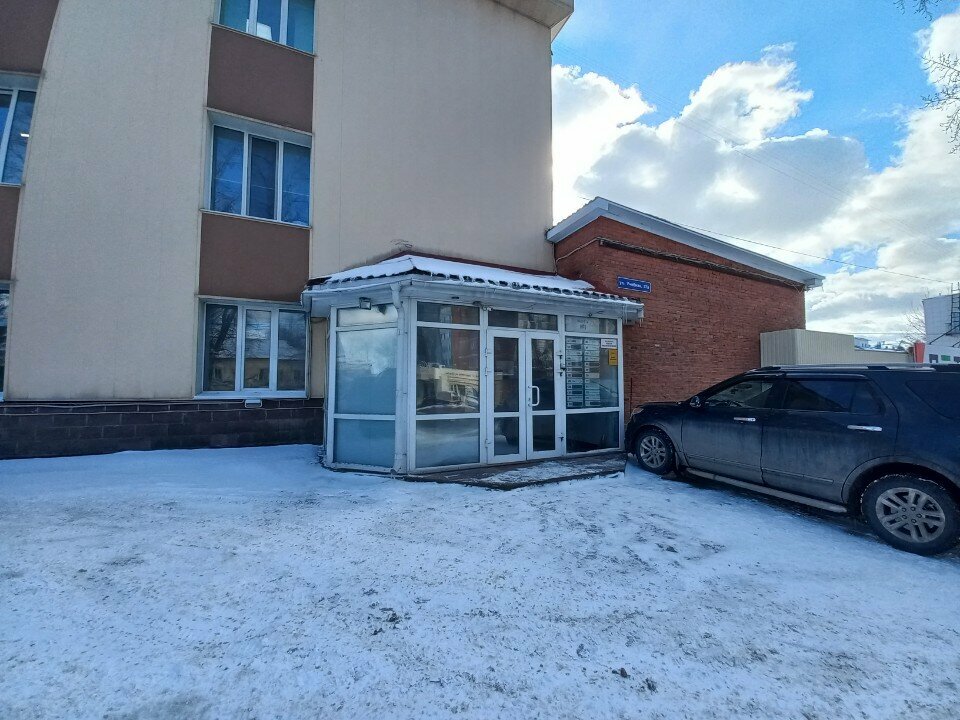 Gümrük hizmetleri Ved Lider, Tomsk, foto