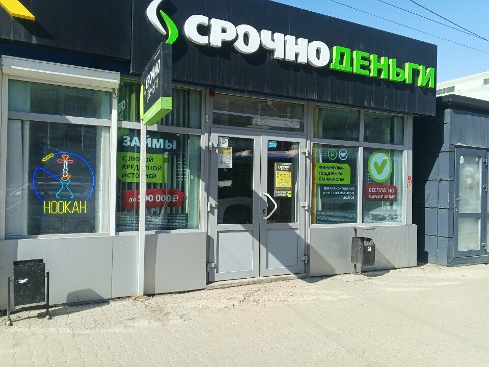 Mikrofinans Srochnodengi, Ufa, foto