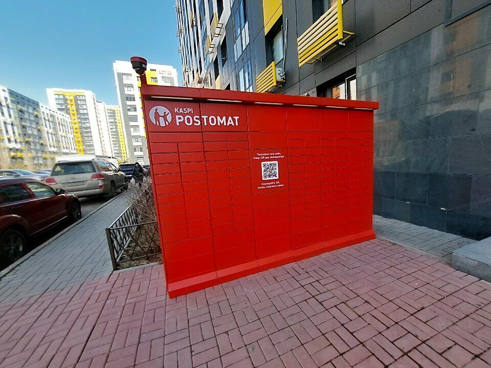 Parsel otomatı Kaspi Postomat, Astana, foto