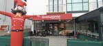 Komagene (Ankara, Gölbaşı, Bahçelievler Mah., 308. Sok., 1), fast food  Ankara'dan