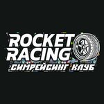 Rocket Racing (Karbysheva Street No:67), siberspor  Samara'dan