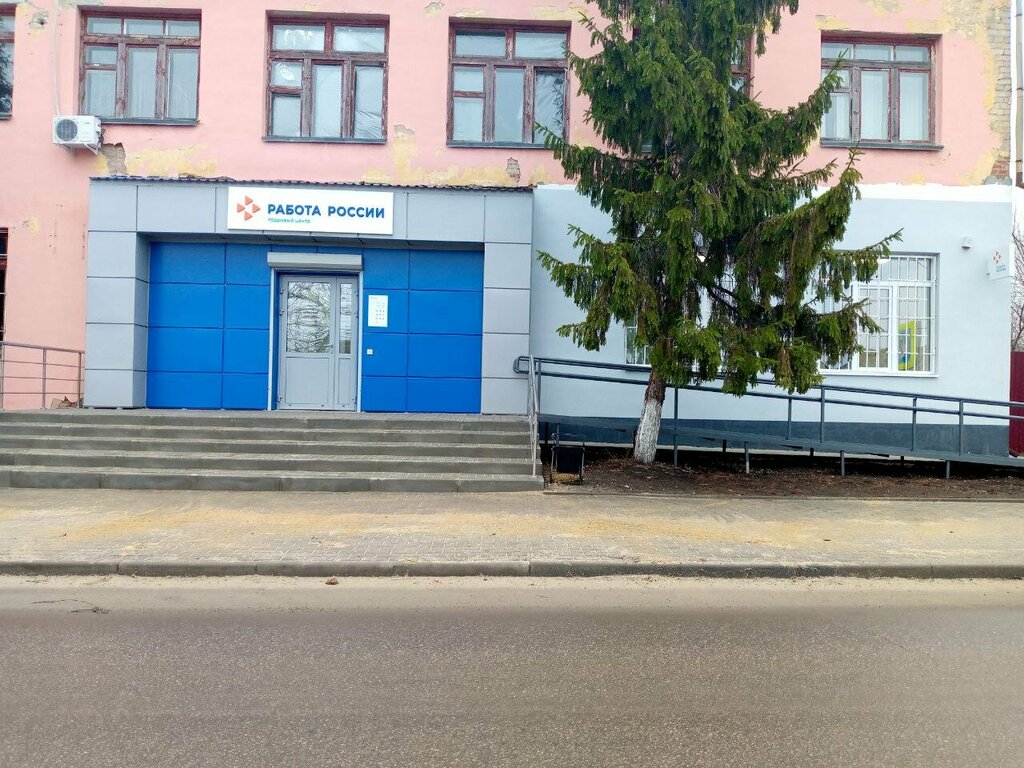 i̇nsan kaynakları şirketleri Кадровый центр Работа России Репьевский, Voronejskaya oblastı, foto