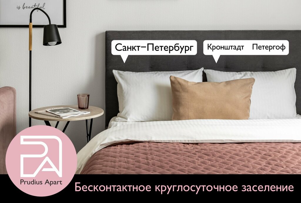 Kısa süreli konaklama Prudius Apart, Saint‑Petersburg, foto